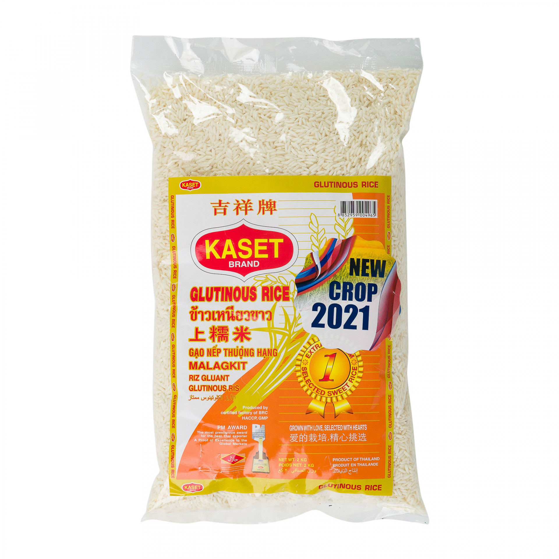 Glutinous Rice - Kaset 2kg | Albion Fine Foods Ltd.
